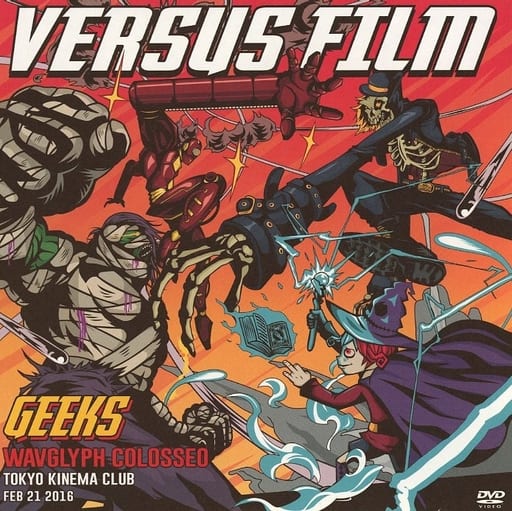 駿河屋 - GEEKS / VERSUS FILM（音楽）