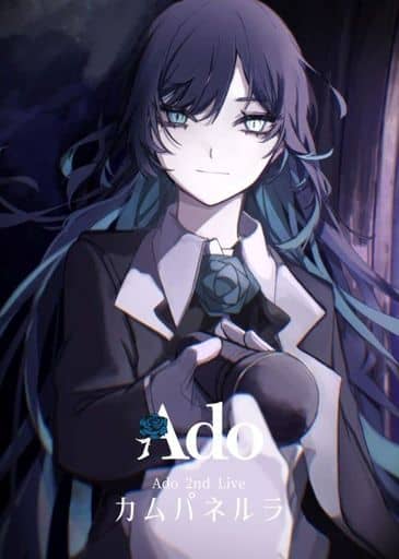 Ado [First Press Limited version] | Video software | Suruga-ya.com