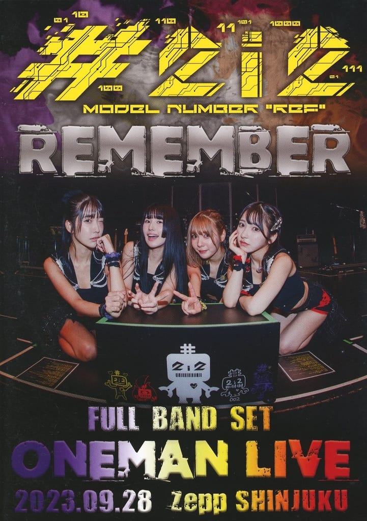 駿河屋 - #2i2 / REMEMBER FULL BAND SET ONEMAN LIVE（音楽）