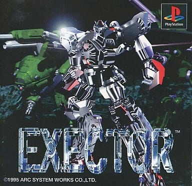 PS Software Executer | Game | Suruga-ya.com