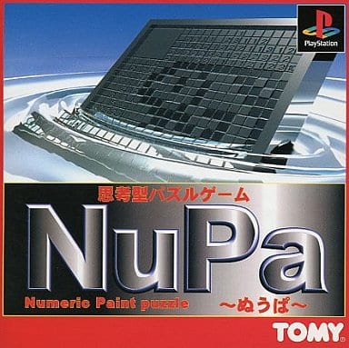 PS Software Nuupa nupa | Game | Suruga-ya.com