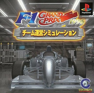F1 Grand Prix 1996 F1 Team Management Simulation | Game | Suruga-ya.com