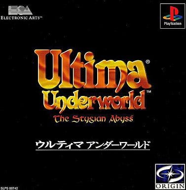 Ultima Underworld | Game | Suruga-ya.com