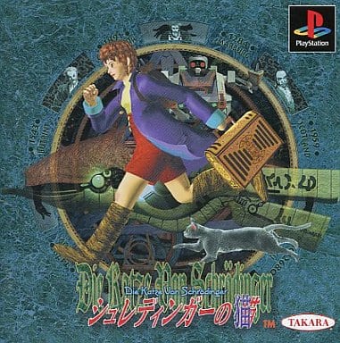 Schrodinger's Cat (ADG) | Game | Suruga-ya.com