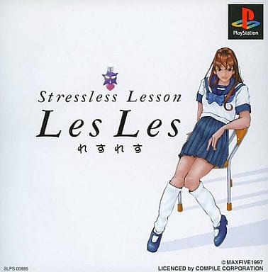Stressless Lessen | Game | Suruga-ya.com