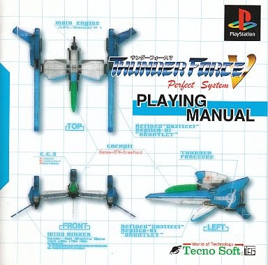 PS Software Thunder Force 5 PERFECT SYSTEM | Game | Suruga-ya.com