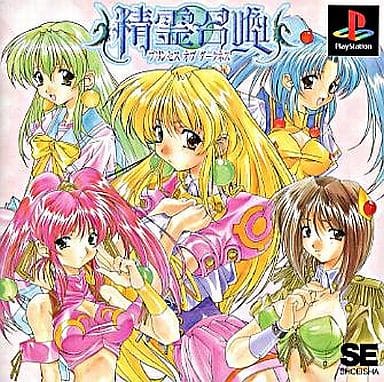PS Software Summon Spirit Princess of Darkness | Game | Suruga-ya.com