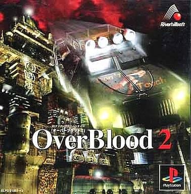 PS Software Overblood 2 | Game | Suruga-ya.com