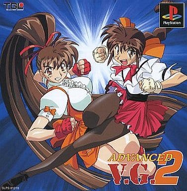 Advanced VG2 | Game | Suruga-ya.com
