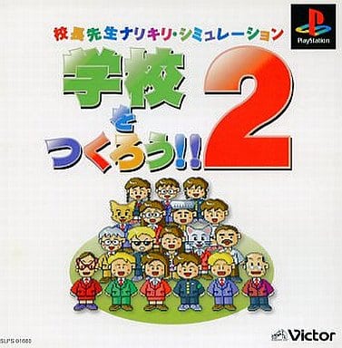 PS Software Building a School 2 | Game | Suruga-ya.com