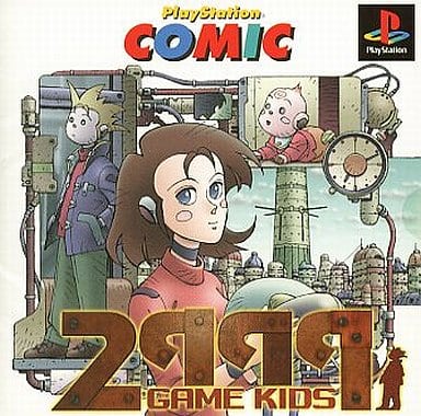 PS Software 2999 Game Kids | Game | Suruga-ya.com