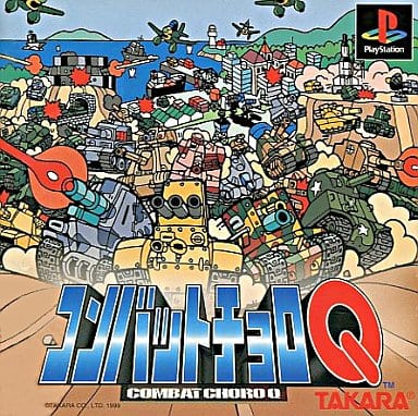 PS Software COMBAT CHORO Q | Game | Suruga-ya.com