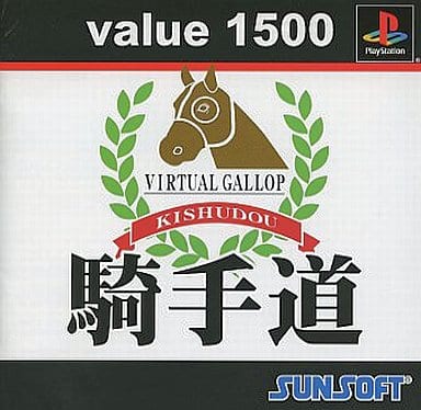 PS Software Equestrian Value 1500 | Game | Suruga-ya.com