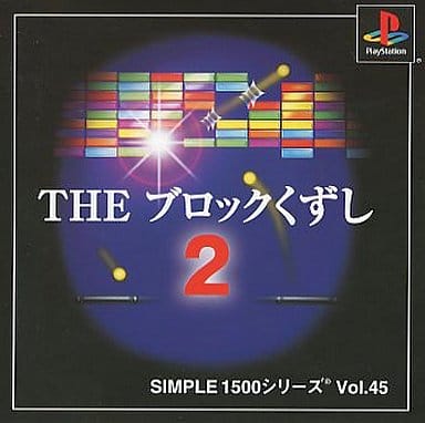 THE Breakout clone 2 SIMPLE 1500 Vol. | Game | Suruga-ya.com