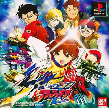 Clash Gear TURBO | Game | Suruga-ya.com