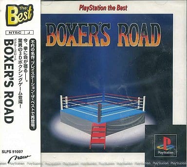 Boxer's Road Best | Game | Suruga-ya.com