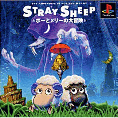 PS Software STRAY SHEEP Po and Merry Adventure | Game | Suruga-ya.com