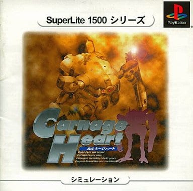 Carnage Heart Psx