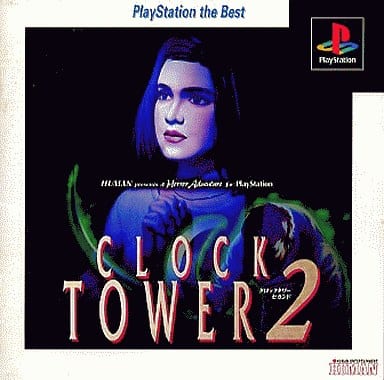 PS Software CLOCK TOWER 2 (Second) [PlayStation the BEST] | Game ...