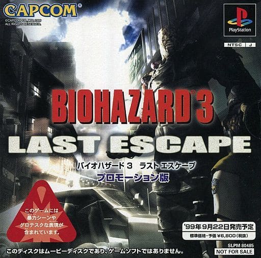 PS Software BIOHAZARD(RESIDENT EVIL) 3 Last Escape Promotion Version ...