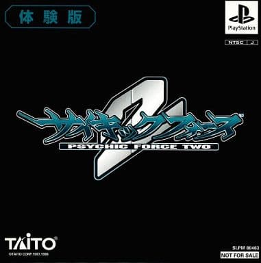 PSYCHIC FORCE 2 [trial version] | Game | Suruga-ya.com
