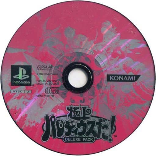PS Software Premium Parodius Da! DELUXE PACK [PS one Book] (Status ...