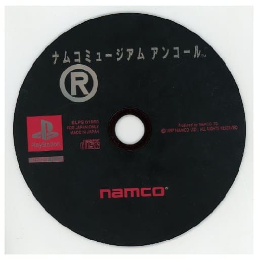 PS Software Namco Museum Battle Collection Encore [Normal version ...