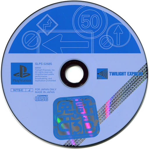 PS Software Get a license (state : game disc only) | Game | Suruga-ya.com
