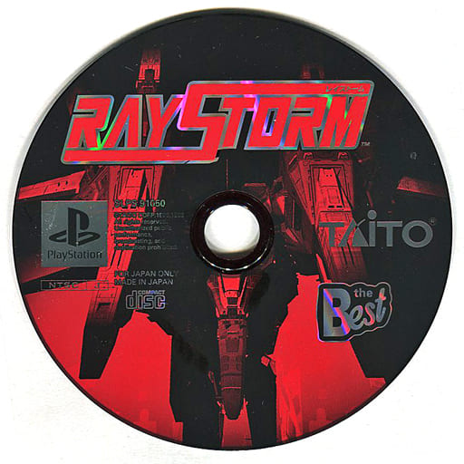 RAYSTORM Best (Status : Game Disc Only) | Game | Suruga-ya.com
