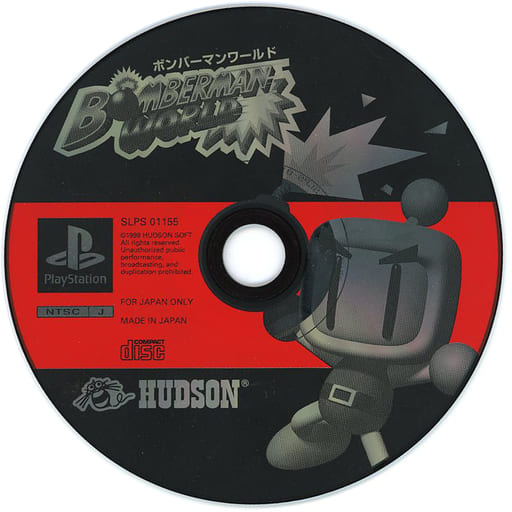 BOMBERMAN WORLD (status : game discs only) | Game | Suruga-ya.com