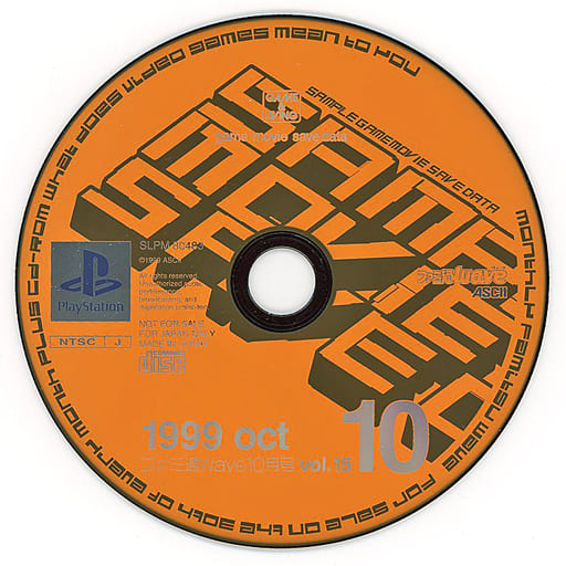 Famitsu Wave October 1999, Vol. 15, Appendix CD-ROM | Game | Suruga-ya.com