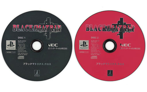 Black Matrix Cloth (status : game discs only) | Game | Suruga-ya.com