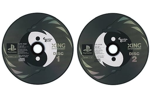 PS Software Guardian Recall - Shugo 獣召 Kan - (Status : Game Disc only ...