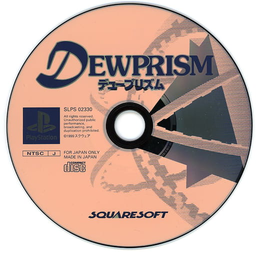 PS Software DEWPRISM Threads of Fate (condition : game disc only) | Game | Suruga-ya.com