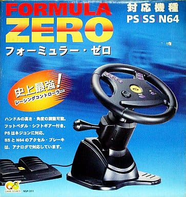 PS Hard Formula 0 (racing controller) | Game | Suruga-ya.com