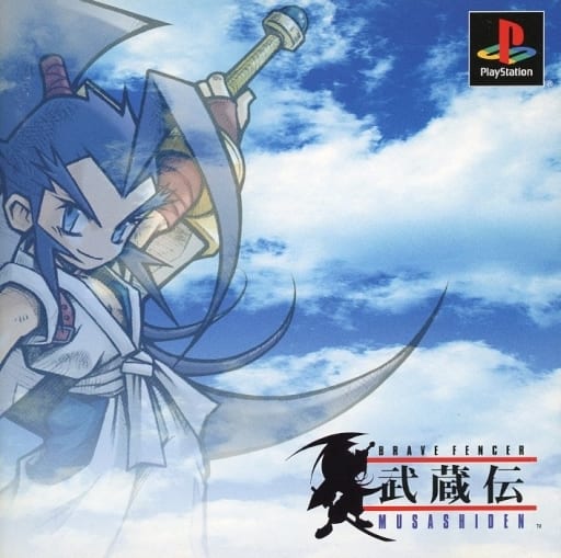 [Instruction only] Millennium Collection Musashi Biography | Game ...