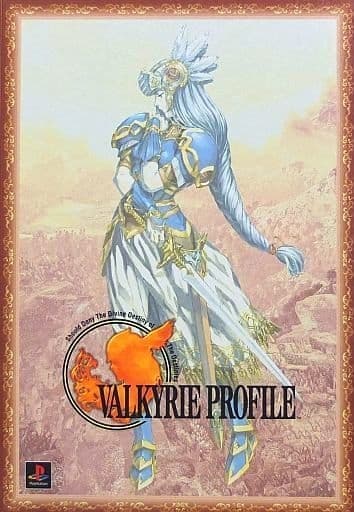 PS Software VALKYRIE PROFILE Limited Box (Condition : Box (including inner box) / Visual Book ...