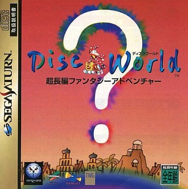 Disk World | Game | Suruga-ya.com