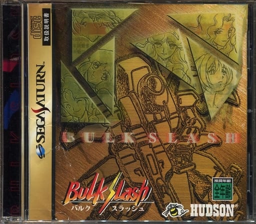Sega Saturn Soft BULK SLASH | Game | Suruga-ya.com