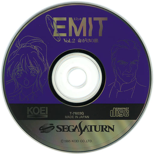 EMIT (Emit) Vol. 2 : Journey at Risk of Life (Status : Game Disc Only ...