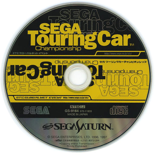 Sega Saturn Soft Sega Touring Car Championship (Conditions : Gamedisk ...