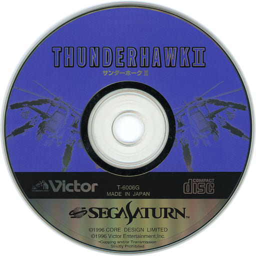Sega Saturn Soft Thunder Hawk 2 (Condition : game disc only) | Game ...