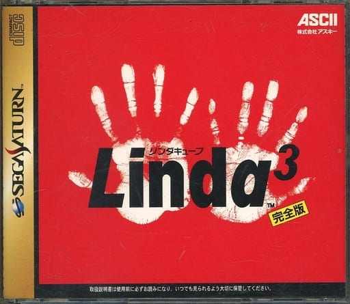 Linda Cube Complete (Condition : Idea Note Missing) | Game | Suruga-ya.com