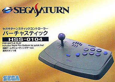 Sega Saturn Hard Ballistic Stick (Gray) Sega Saturn Stick Controller ...