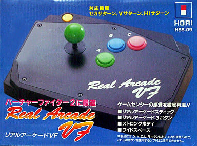 Real Arcade VF [HSS 09] | Game | Suruga-ya.com