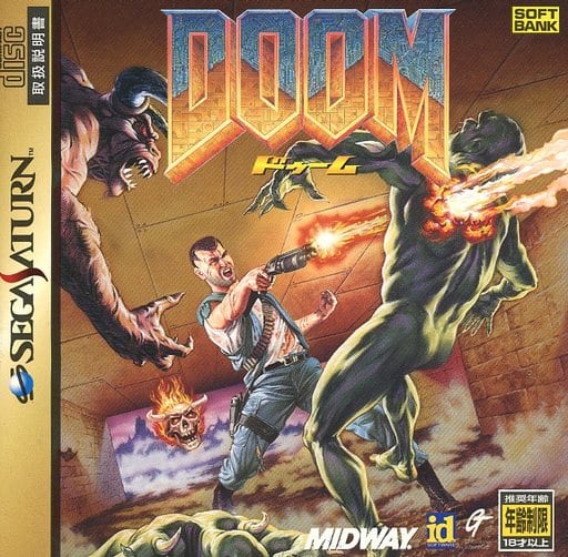 [Instructions only] Doom (Doom) | Game | Suruga-ya.com