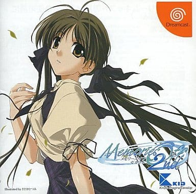 Memories Off 2nd | Game | Suruga-ya.com