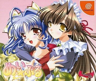 Mei Puru | Game | Suruga-ya.com