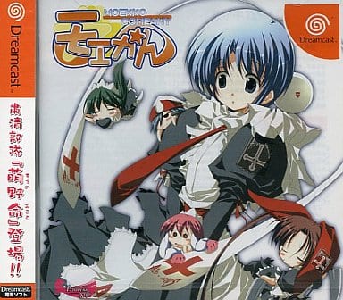 Dreamcast Software Moekan : Welcome to Moe-Musume Shima | Game | Suruga ...
