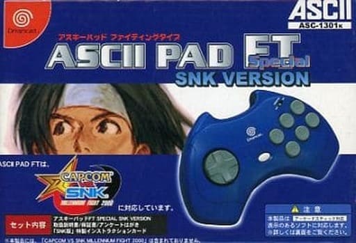 ASCII Pad Fighting Type Special SNK Corporation Version (Condition ...